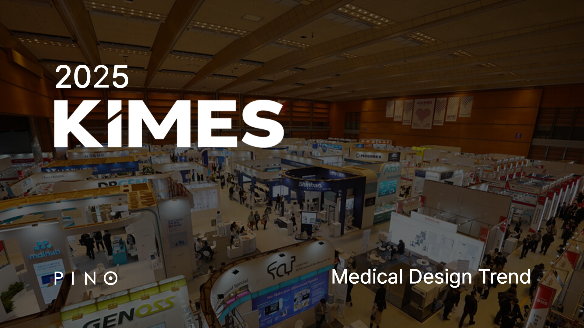 2025 KIMES Medical Device Design Trends - DESIGN PINO - 디자인 피노